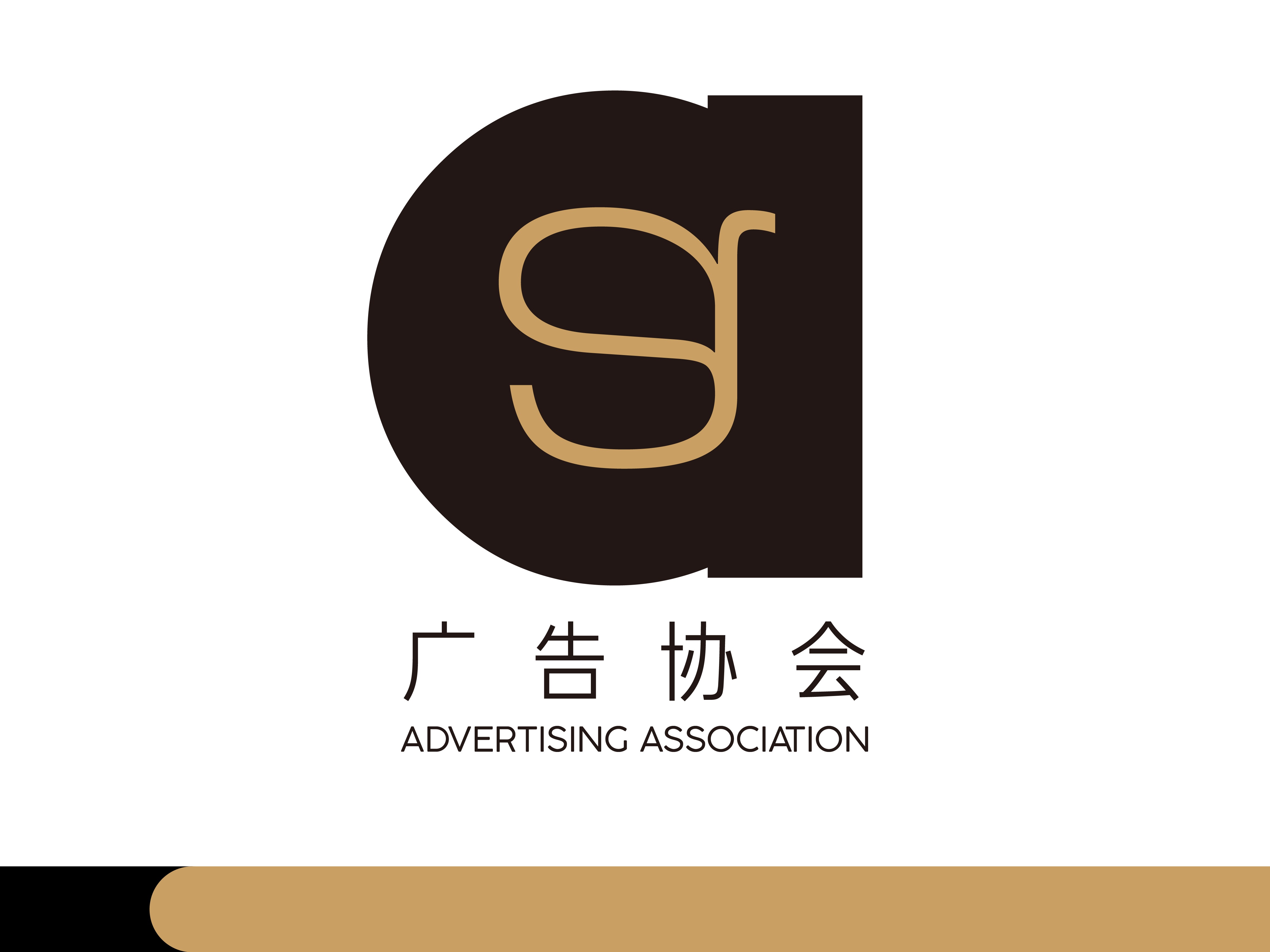 广告协会 ADVERTISING ASSOCIATION Ⅱ_Yogin-站酷ZCOOL