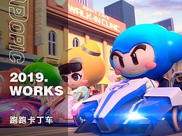 视界很大 | 一起来造 - 2020 C4D设计竞赛获奖作品|三维|动画/影视|ihdt上海映速_原创作品-站酷ZCOOL