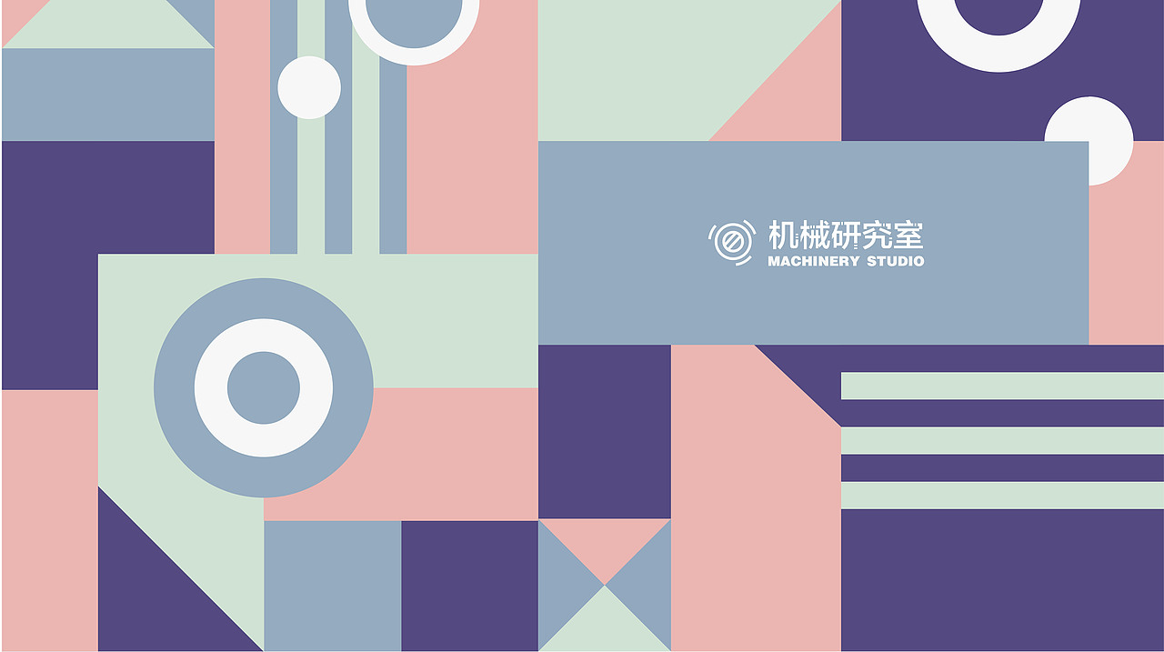 D4-几何包装设计_条路planA-站酷ZCOOL