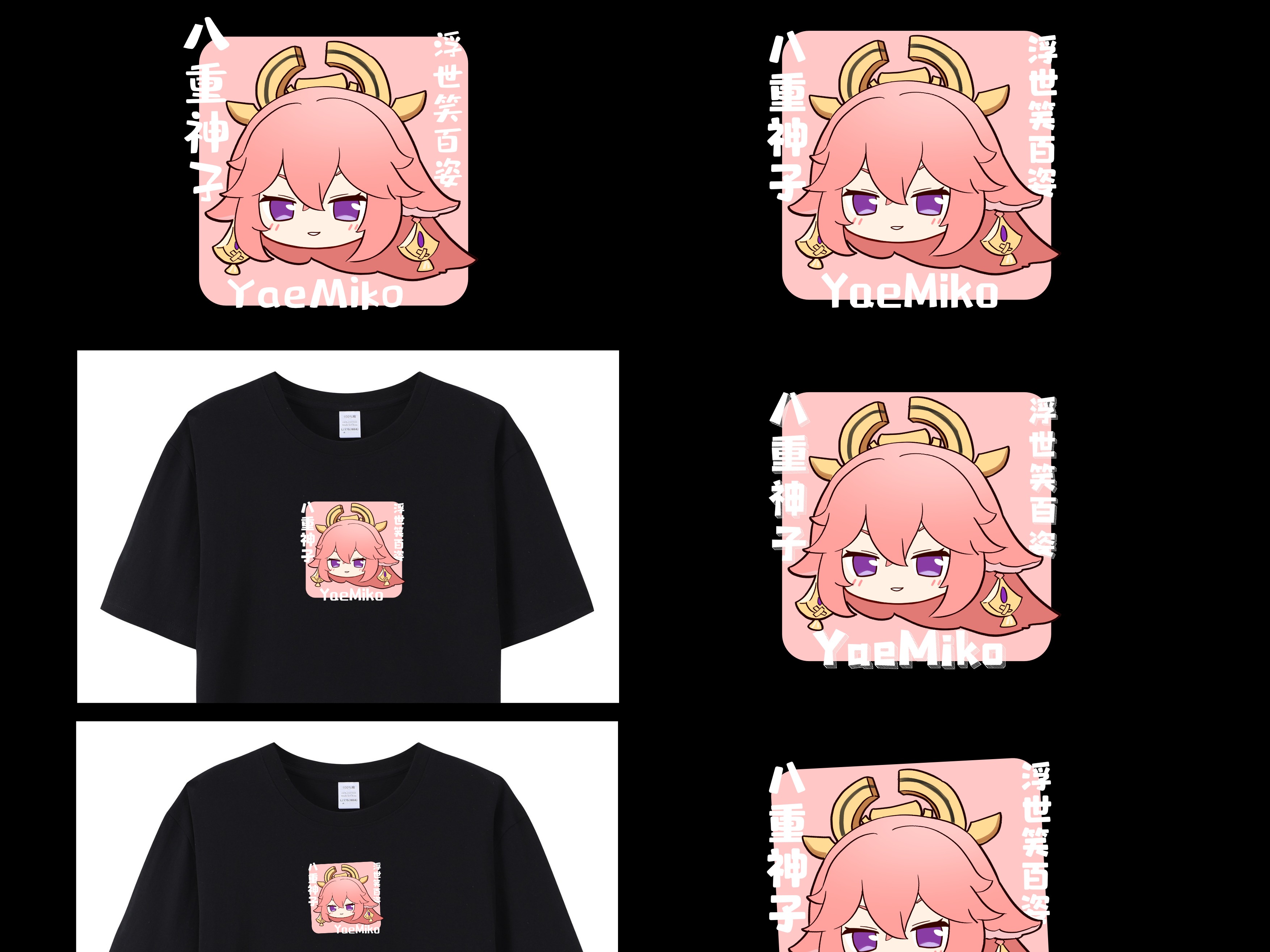 原神周边设计_MZ夏希-站酷ZCOOL