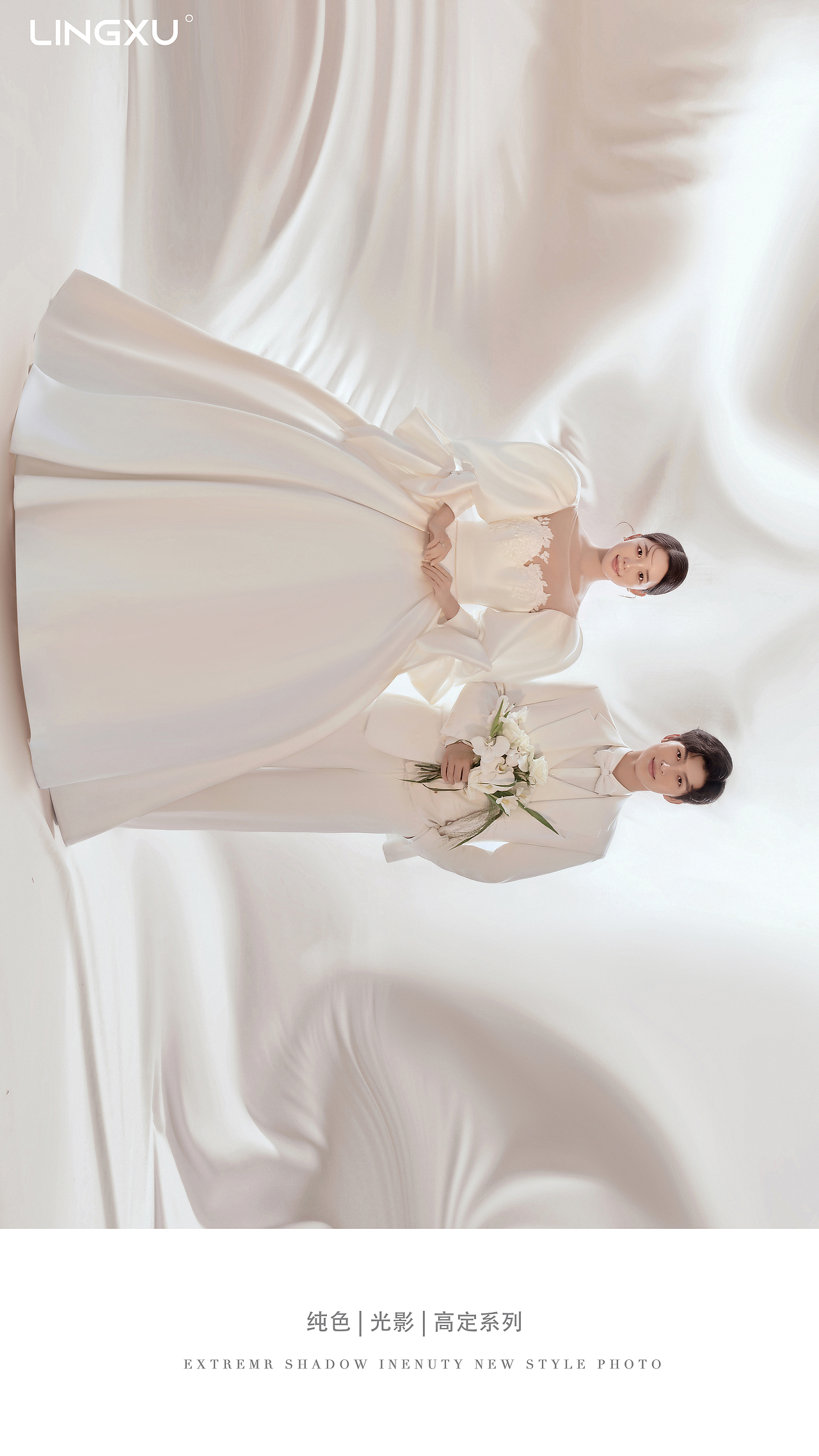 高定系列样片修图_修图LINGXU-站酷ZCOOL