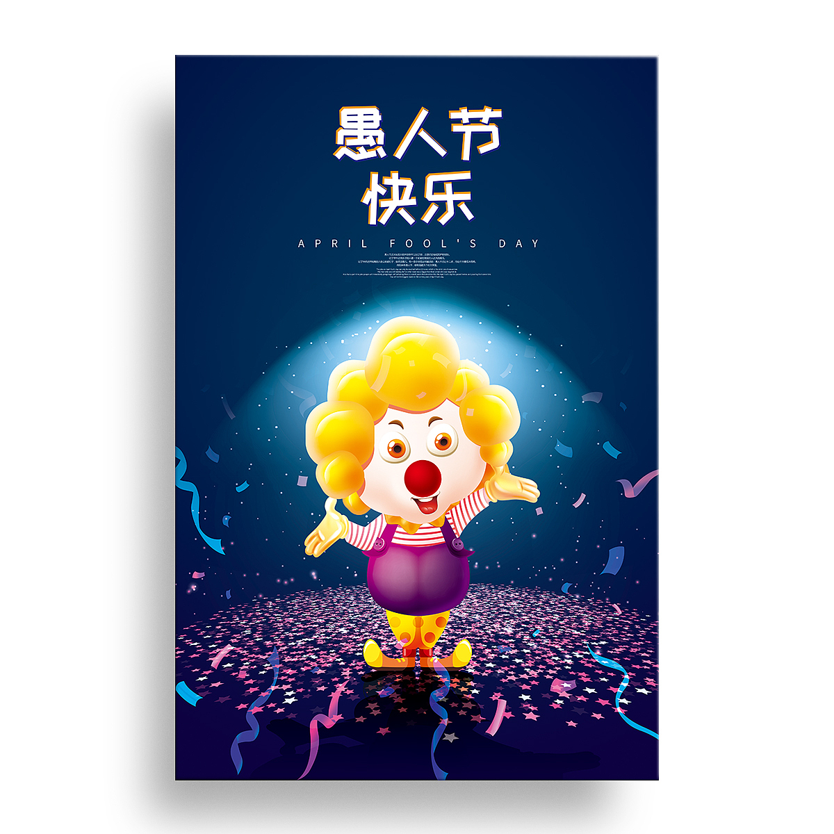 愚人节_Keven_Du-站酷ZCOOL