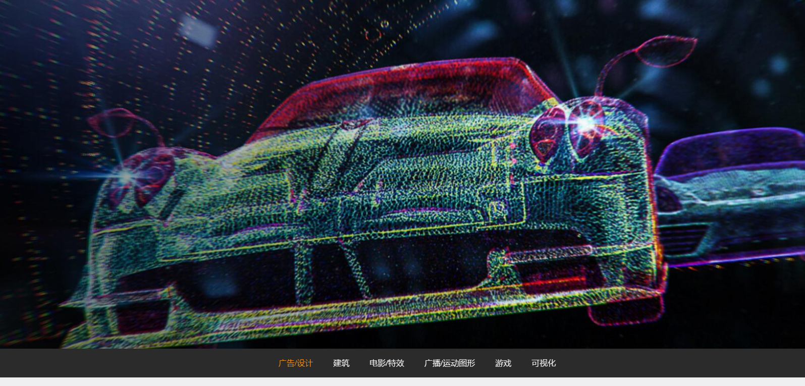 你真的了解C4D吗？简单聊聊Cinema 4D前世今生与你的学习规划_Ly_Alan-站酷ZCOOL