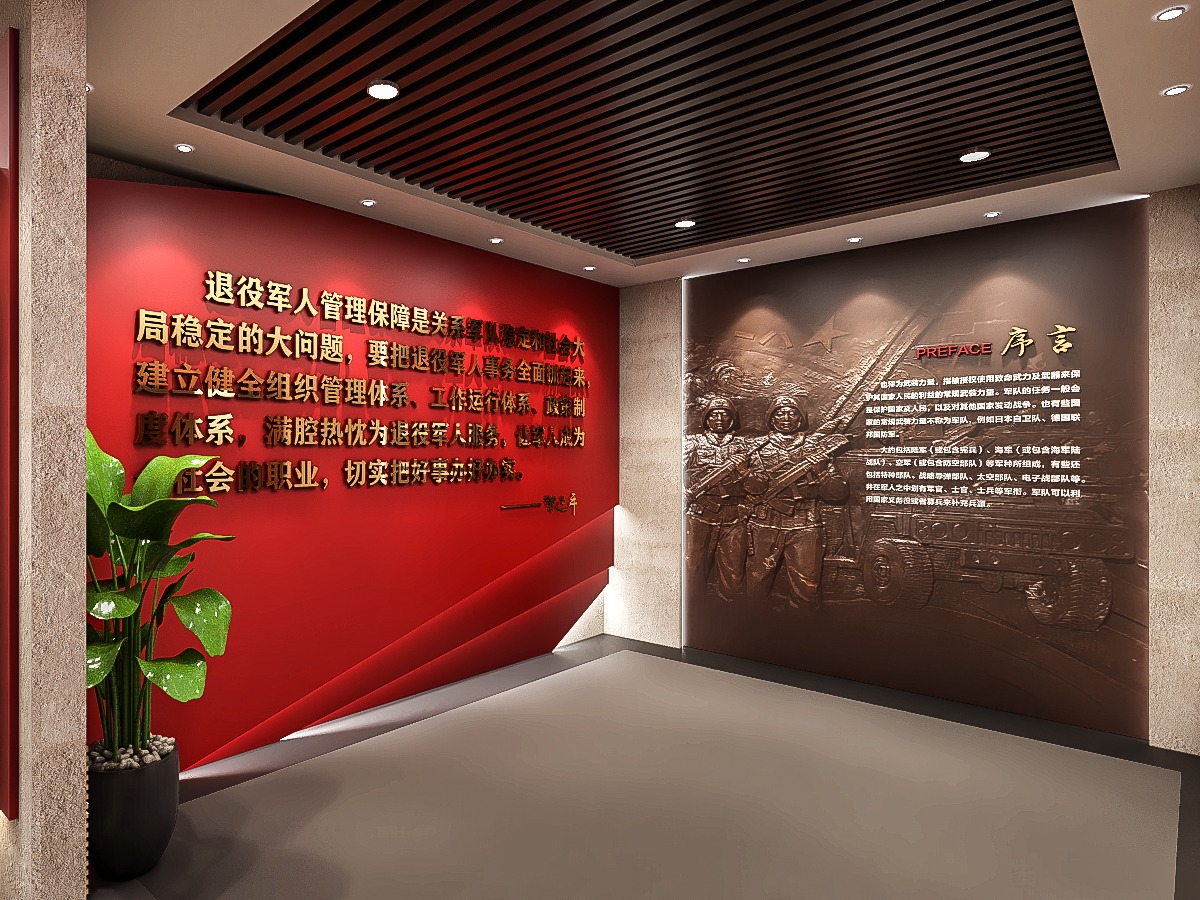 退役军人展厅_老KKKkk-站酷ZCOOL