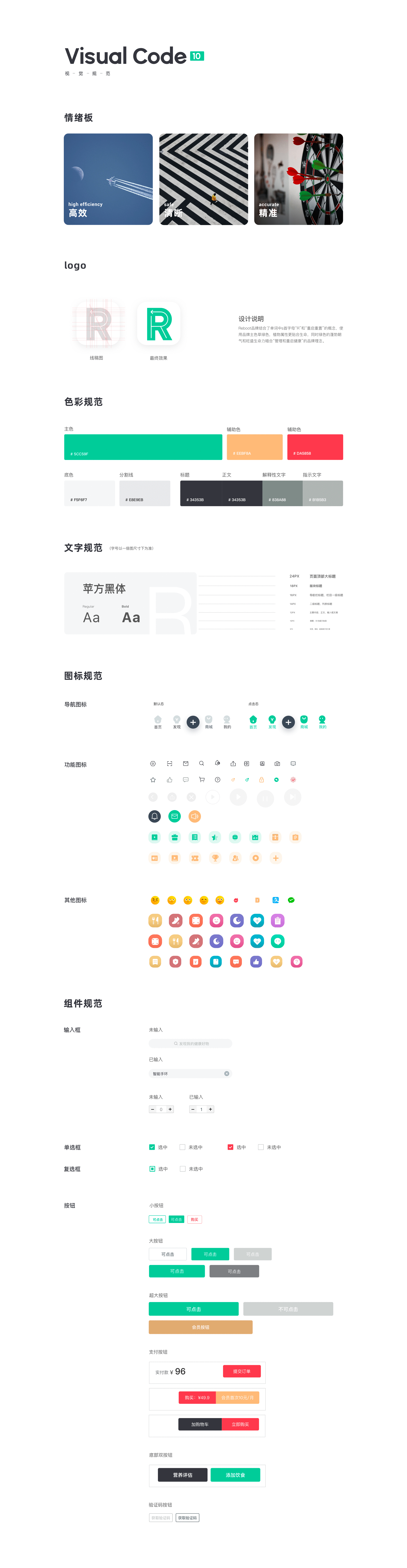 Reboot生命重启_面面面鬼-站酷ZCOOL