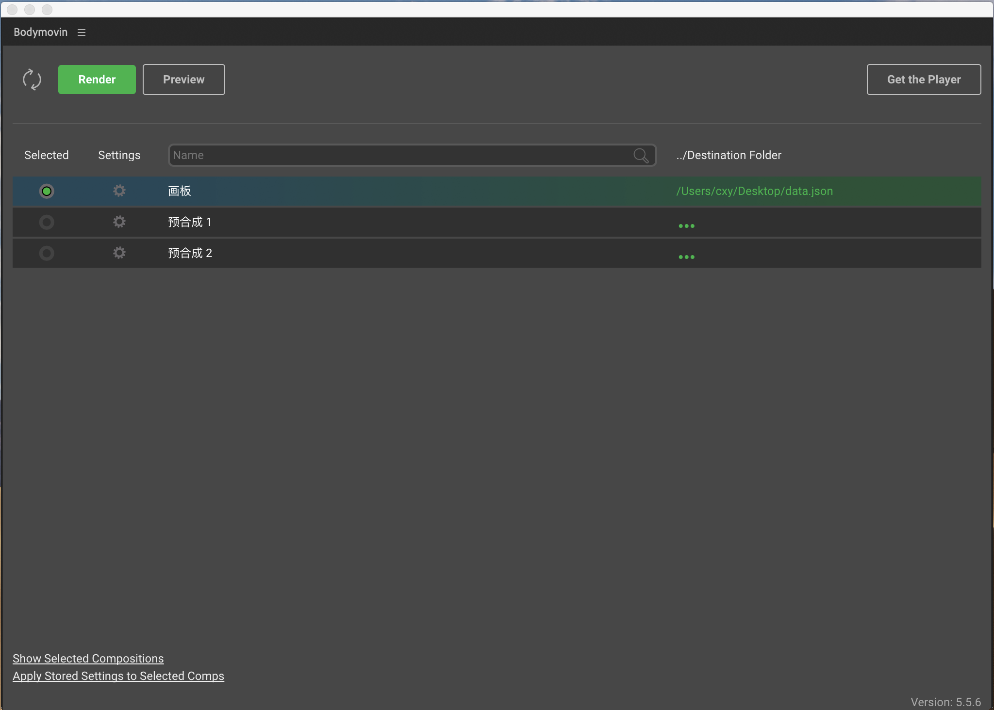 如何将AE动画导出为json文件_岸芷兰-站酷ZCOOL