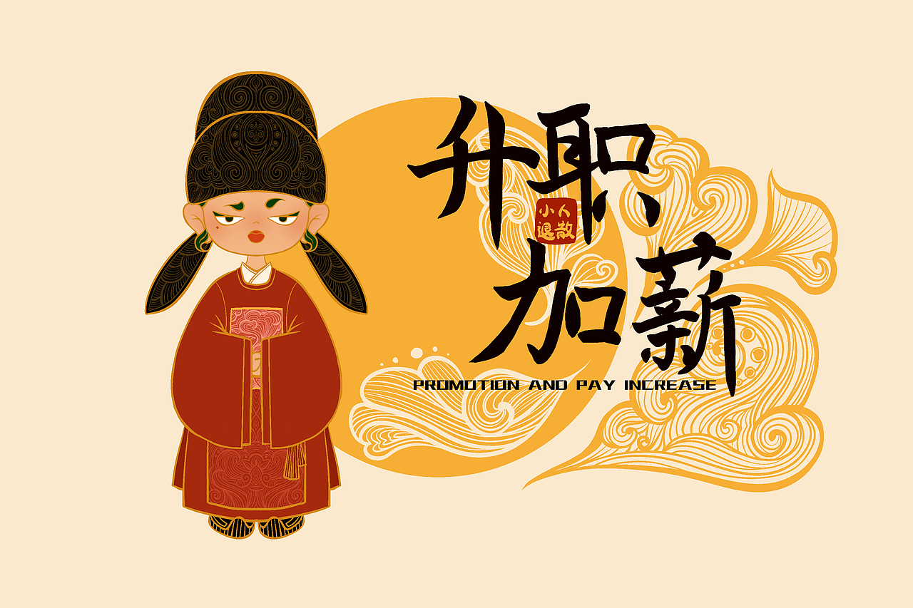 LiLi Kong IP设计_楼里不出门-站酷ZCOOL