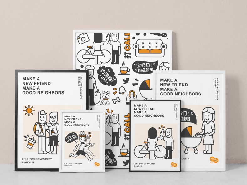 品牌设计（插画）_vicky_junzi-站酷ZCOOL