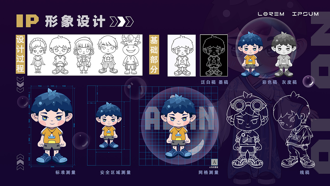 ALAN_插画师栋栋-站酷ZCOOL