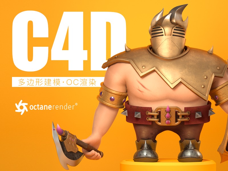 渲染小记_BIG饭卷-站酷ZCOOL