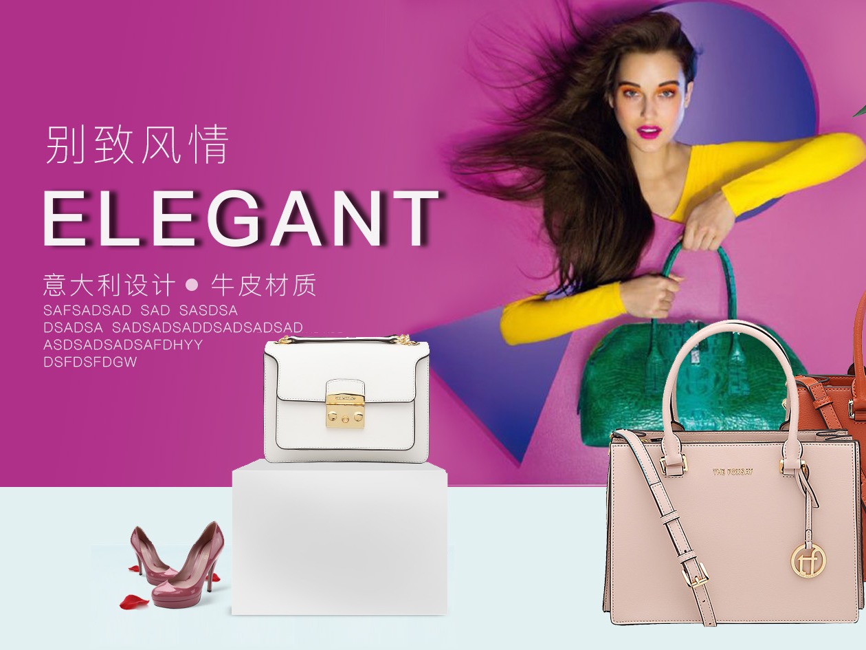 电商banne_酷酷的LS-站酷ZCOOL