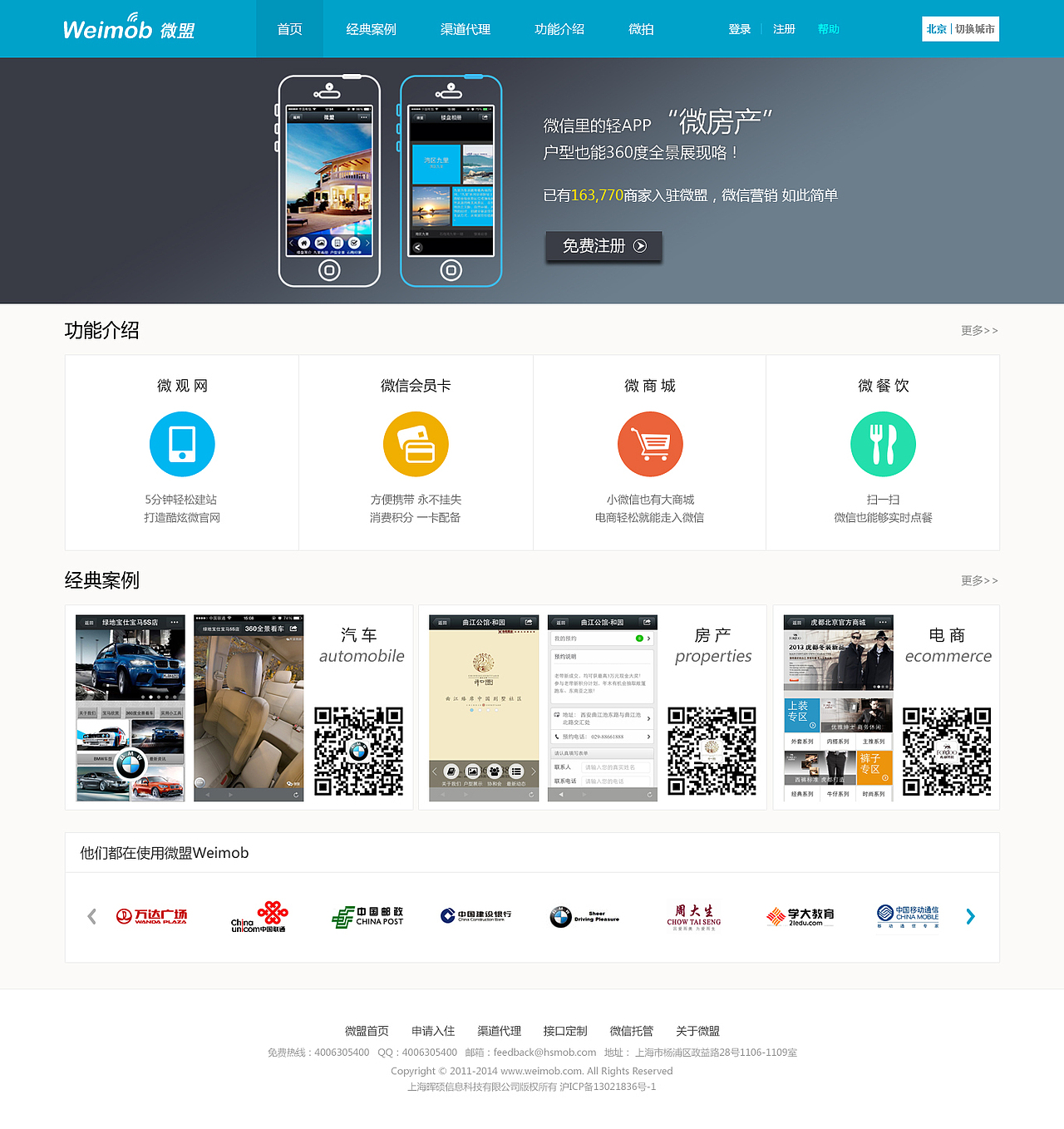 网页-WEIMENG_Az_hui-站酷ZCOOL