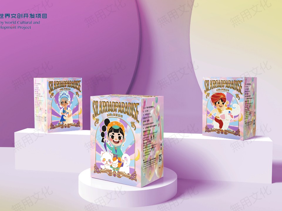 1206奇迹盲盒原型及设计理念介绍_無用文化-站酷ZCOOL