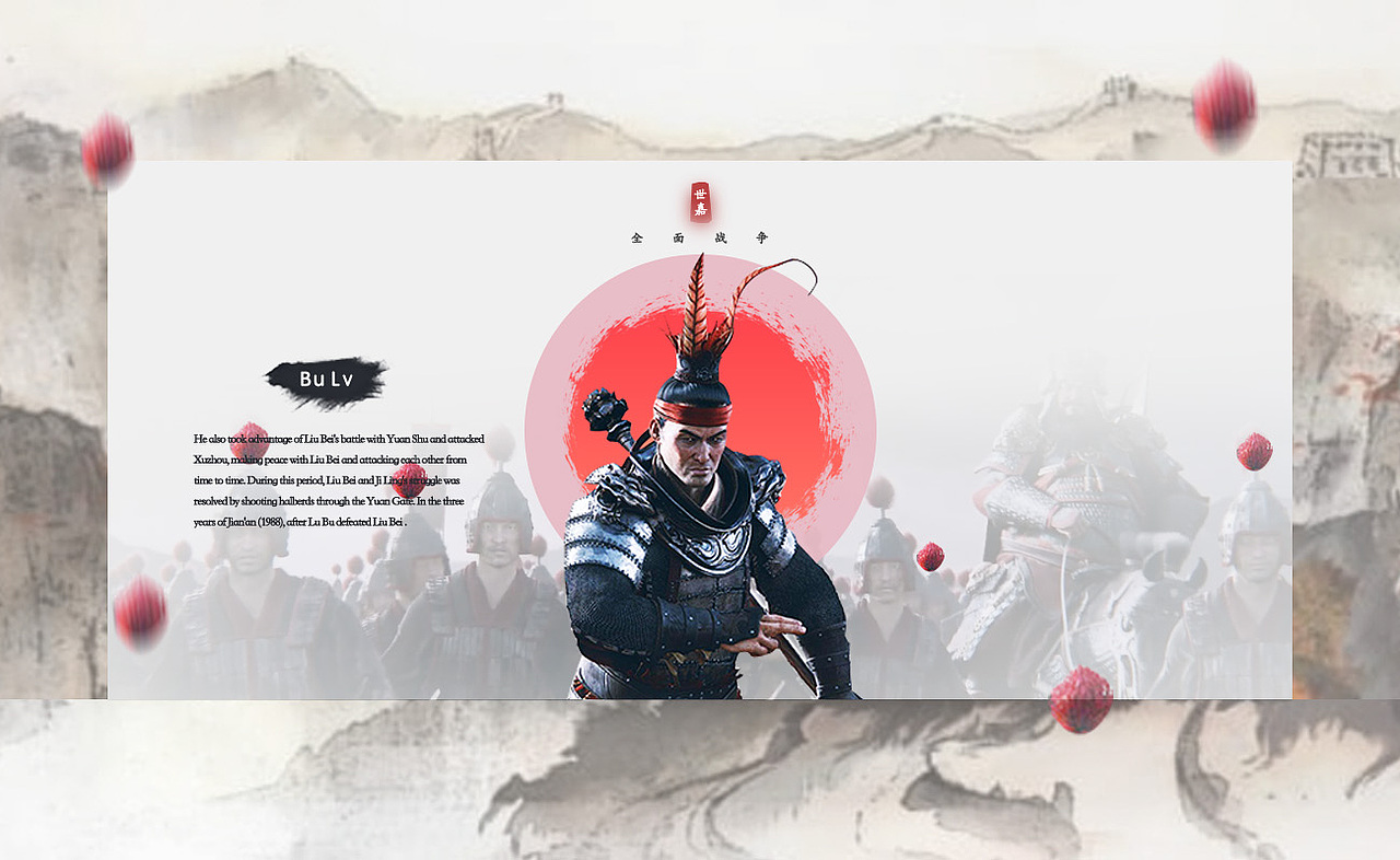 插画／banner_月黑雁飞高-站酷ZCOOL