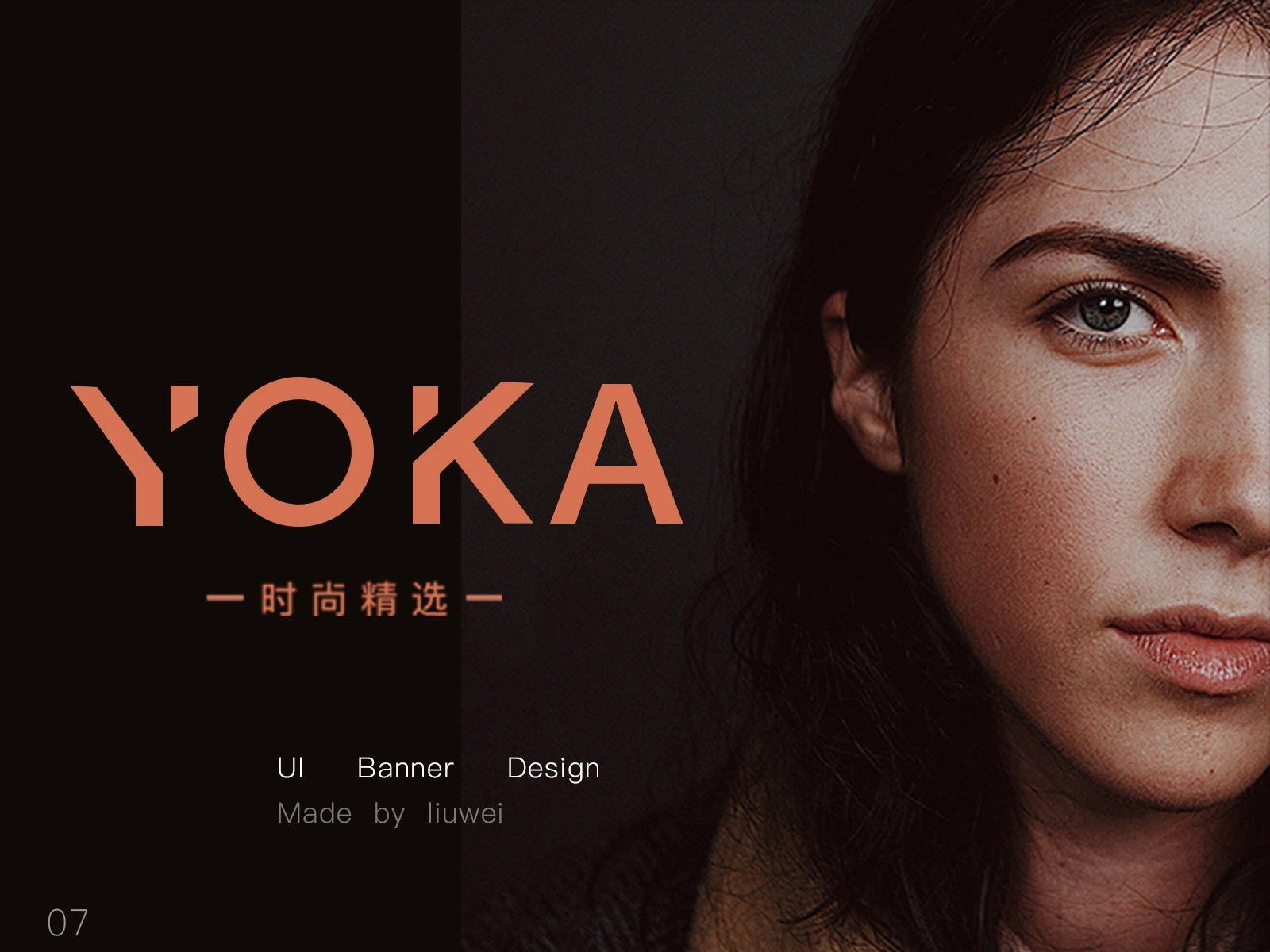 YOKA 时尚精选APP_未来明天15914-站酷ZCOOL