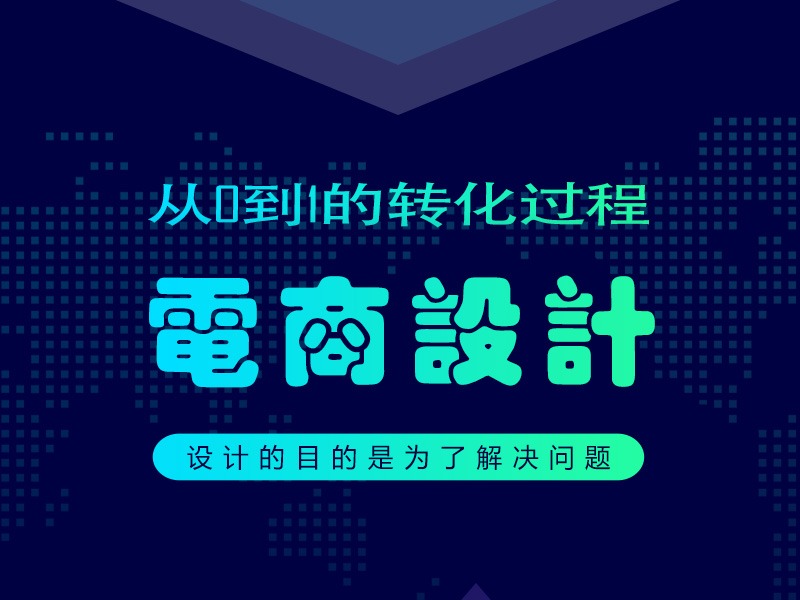 商品主图_fx8140-站酷ZCOOL