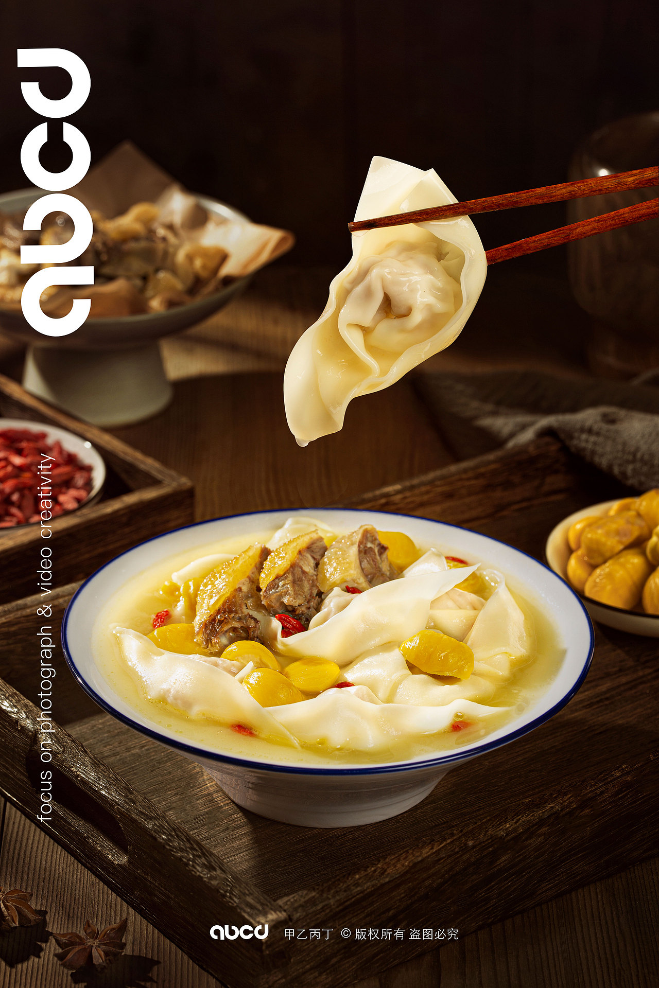 半汤抄手拍摄_摄影师Linna-站酷ZCOOL