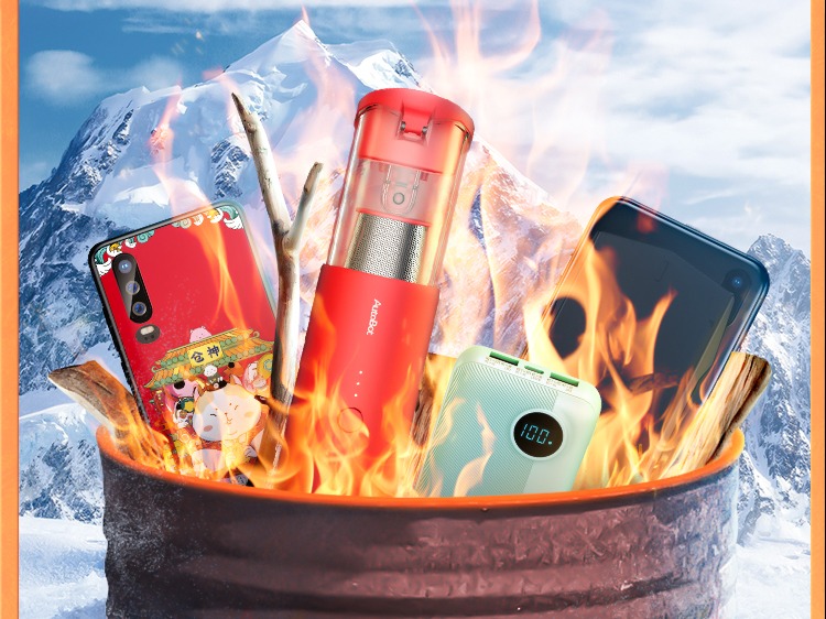 燃冬季氛围页面-ROCK旗舰店 3C数码 活动页面 首页设计_TOPCY设计研习社-站酷ZCOOL