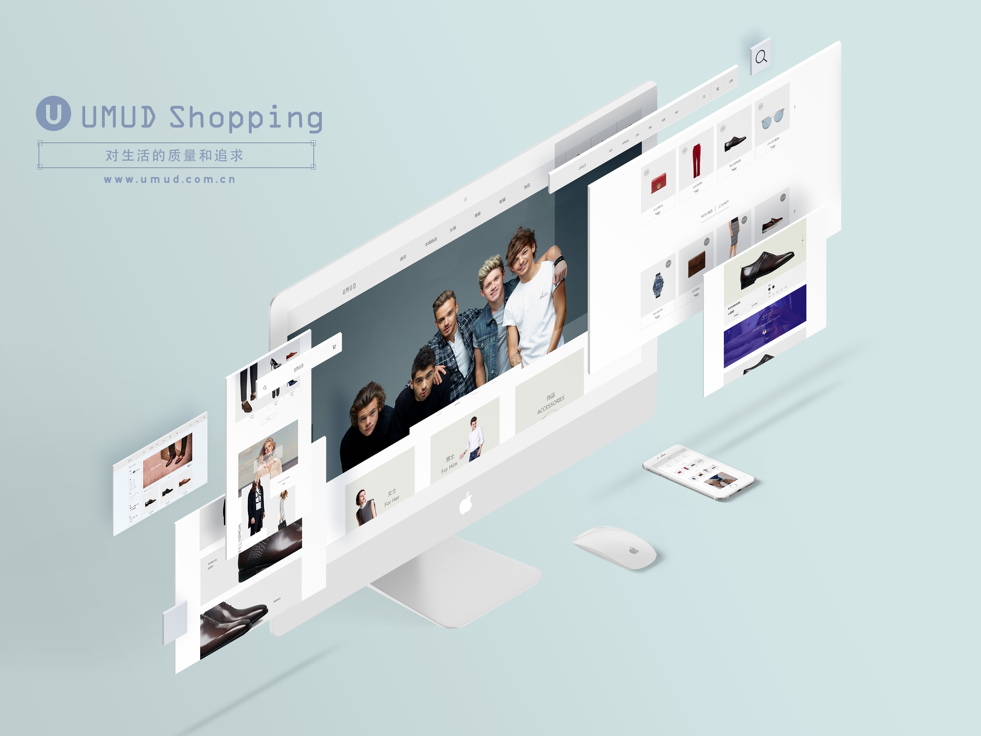 UMUD品牌官网购物平台_李木江-站酷ZCOOL