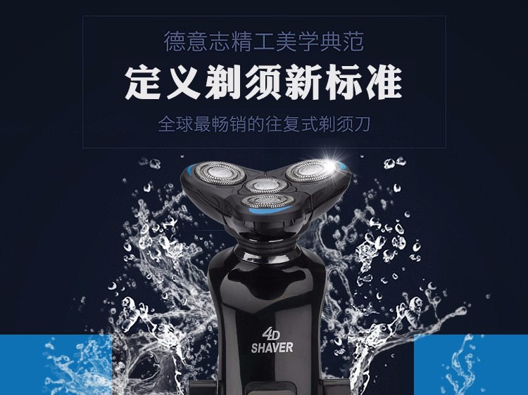 家电数码3C-1-10_拓微创意-站酷ZCOOL