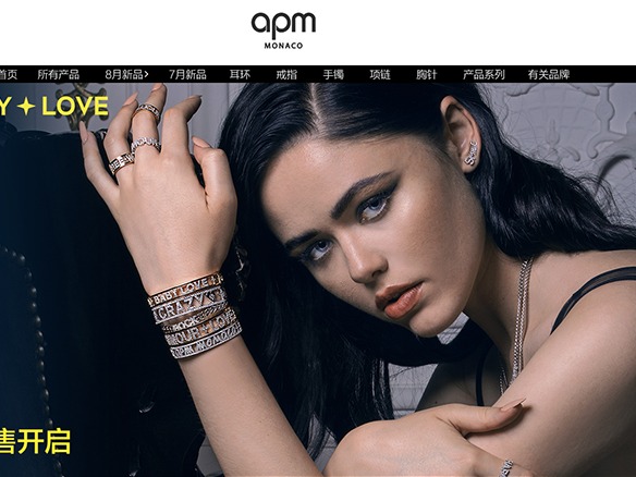珠宝 饰品 APM 页面 _哈楸-站酷ZCOOL