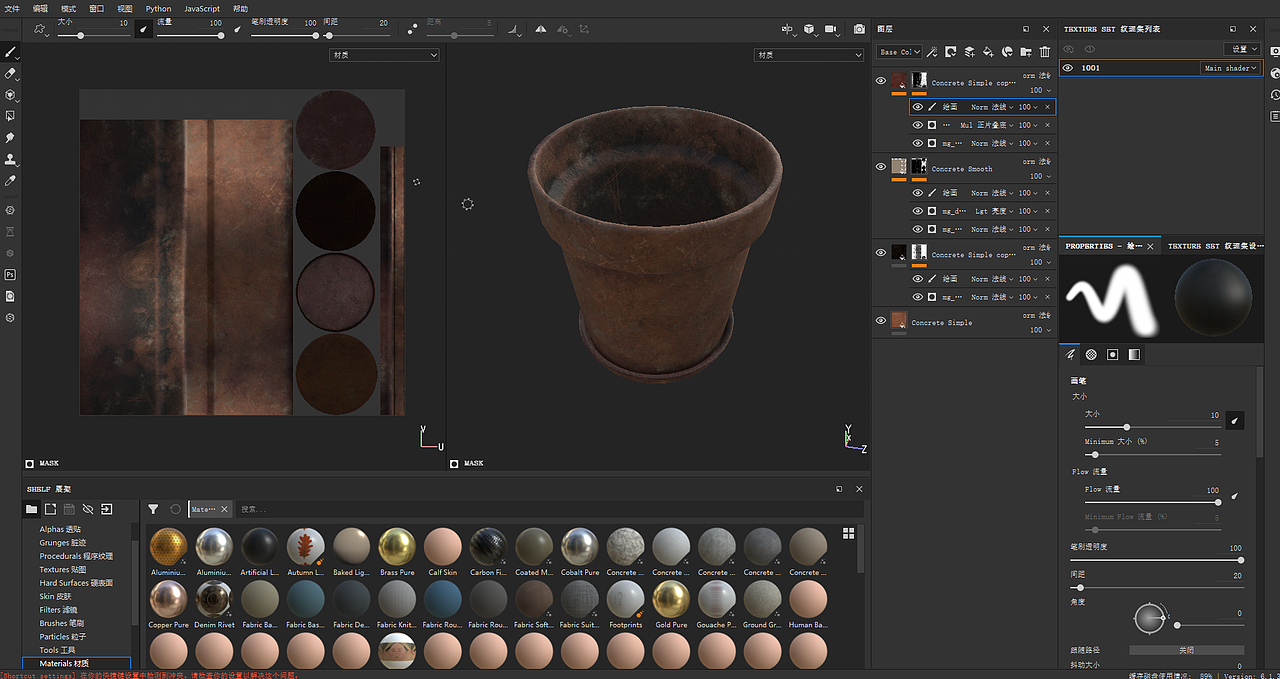 PBR流程写实材质流程集合_漫反设丨洋洋彡丶-站酷ZCOOL