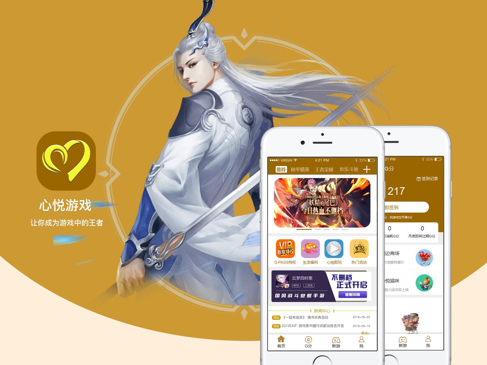 APP排版_时光沉淀-站酷ZCOOL