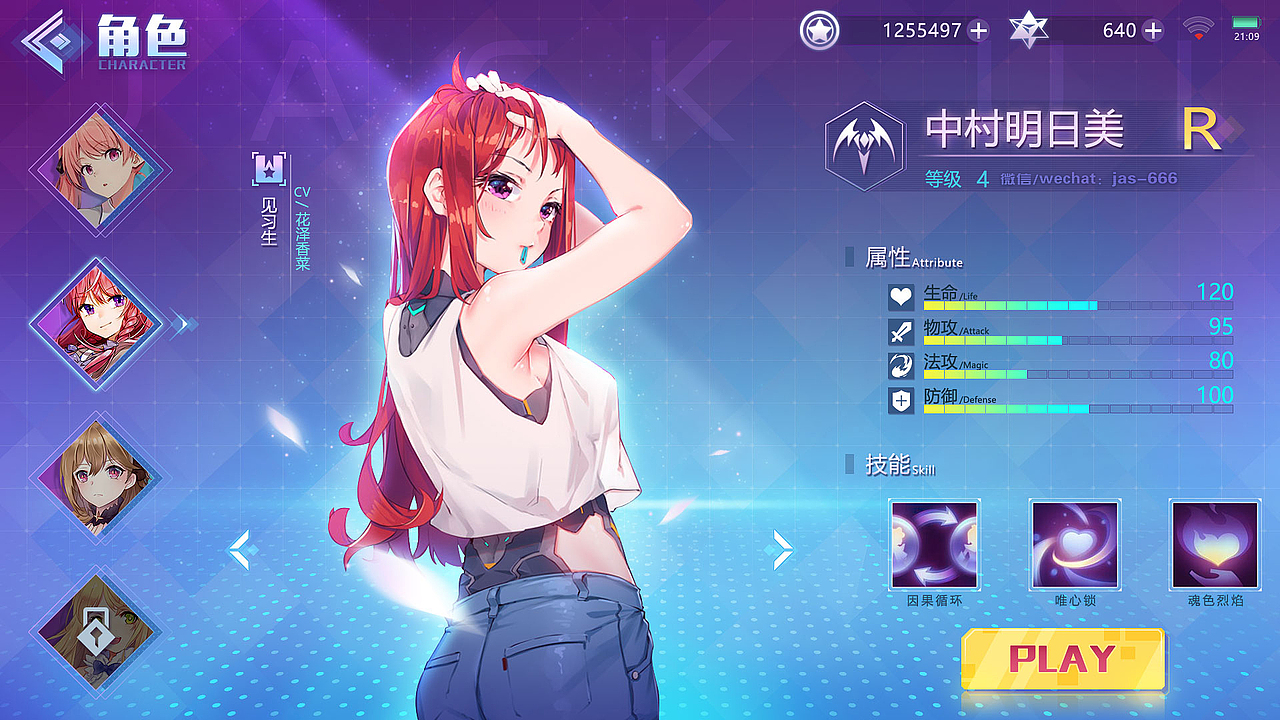 游戏ui 界面 创意 交互设计 广告 原画 游戏设计 gui_Deviljack99-站酷ZCOOL