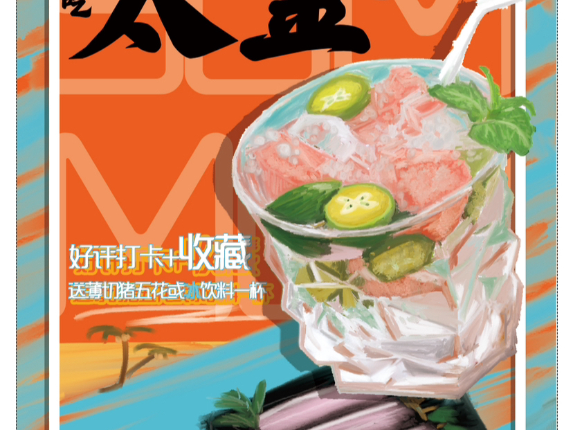 记录_fomxiu-站酷ZCOOL