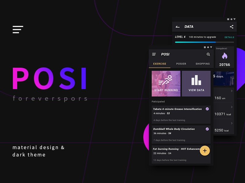 POSI运动类APP_SIRIUS96-站酷ZCOOL