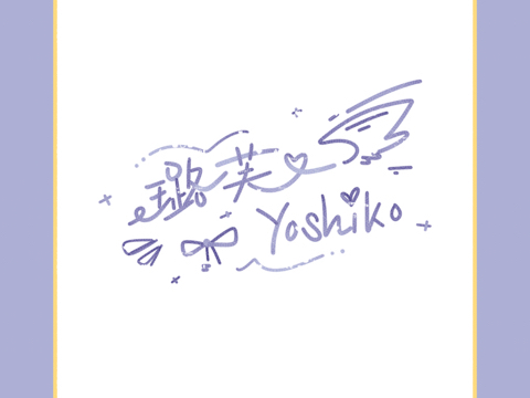 偶签_MegAcan-站酷ZCOOL