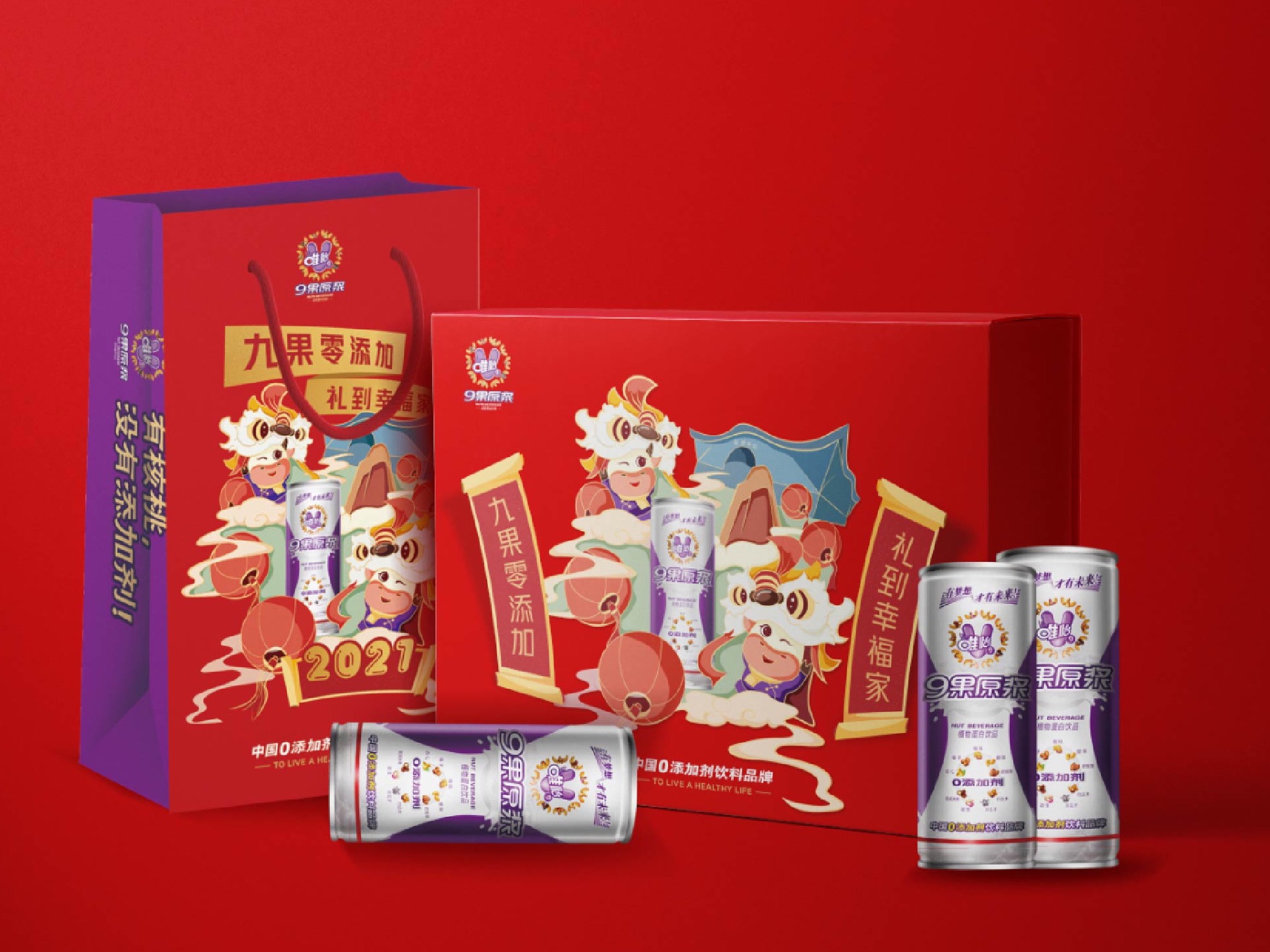 饮品新年包装_小饼子lin-站酷ZCOOL