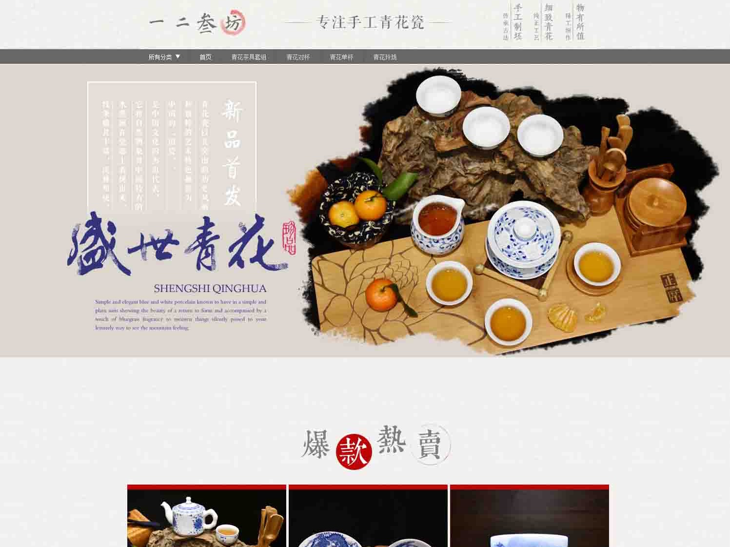 淘宝店铺设计和详情页设计_韩瑞Mia-站酷ZCOOL