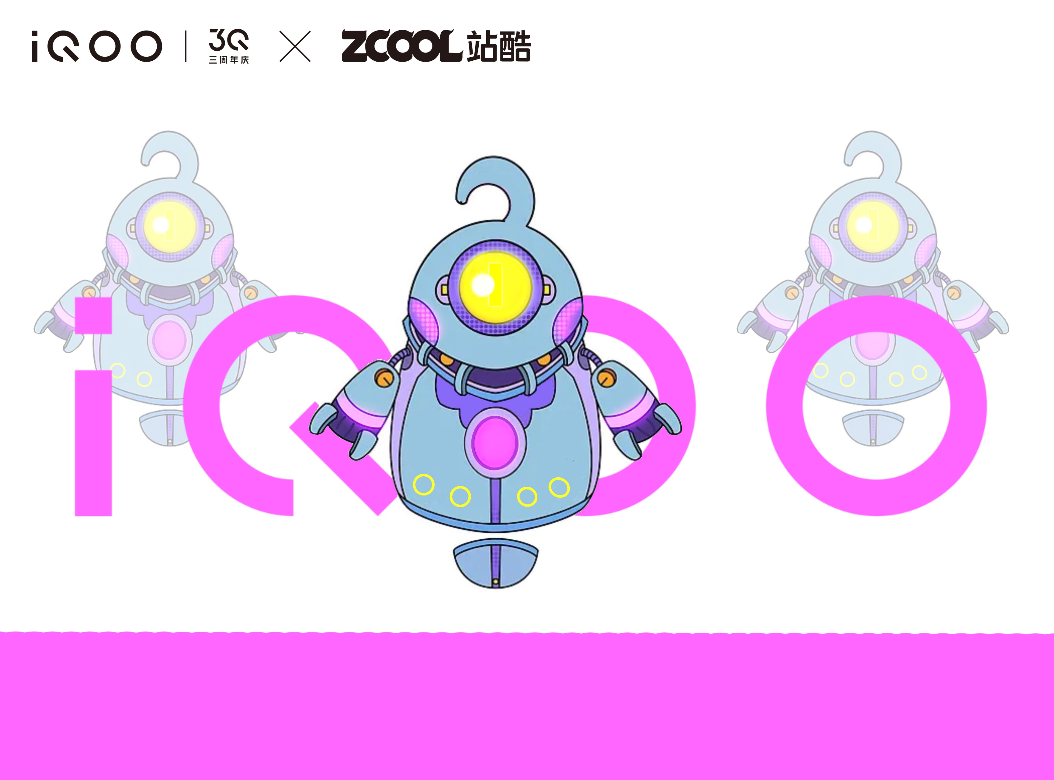 探无止境——IQOO形象设计大赛_凉北离歌-站酷ZCOOL