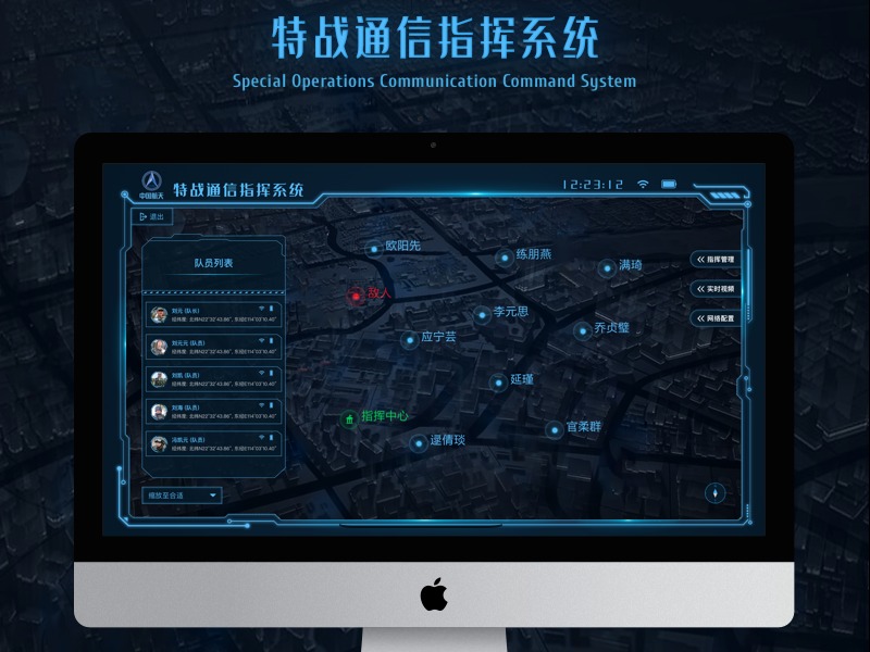 军事指挥系统_气死的枕头-站酷ZCOOL