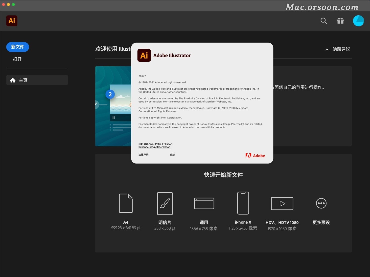 Illustrator 2022 for Mac(ai2022中文版)支持m1_角落里的艺术家H-站酷ZCOOL