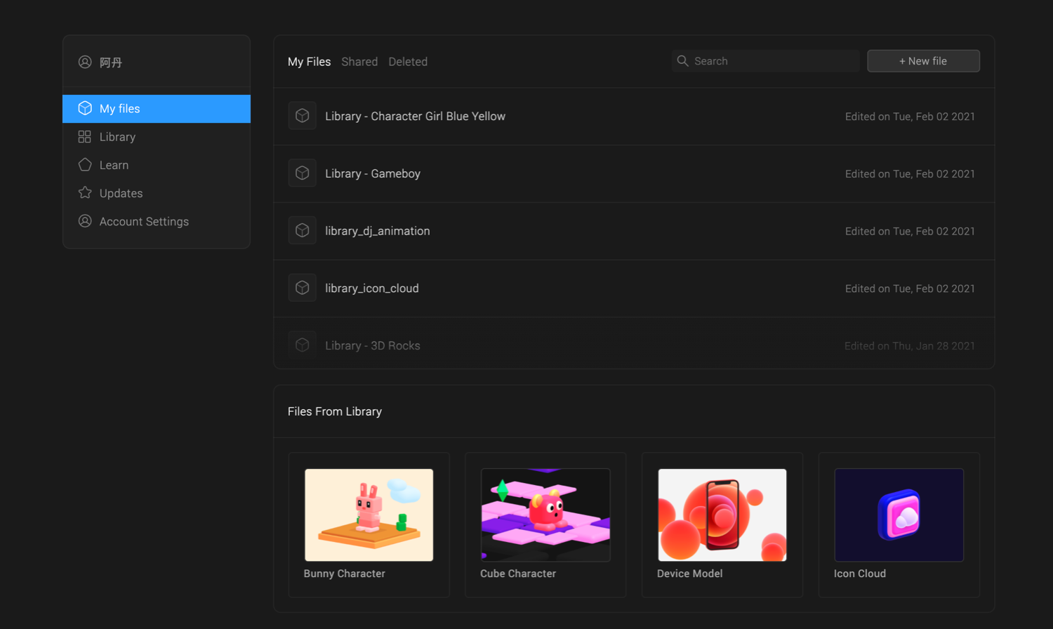 Spline-轻量3D设计神器来了__阿丹a_-站酷ZCOOL