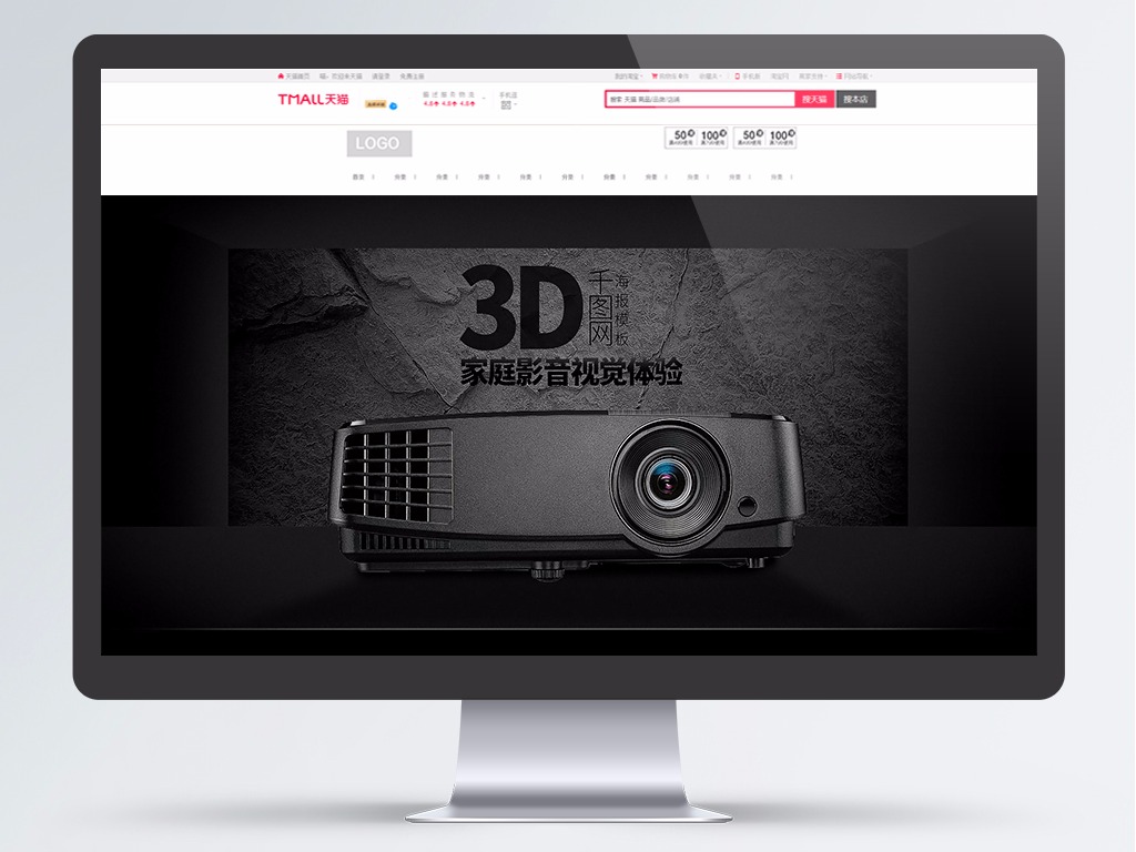 电商电器首页海报黑色大气室内简约微立体海报_WJSJ电商视觉-站酷ZCOOL