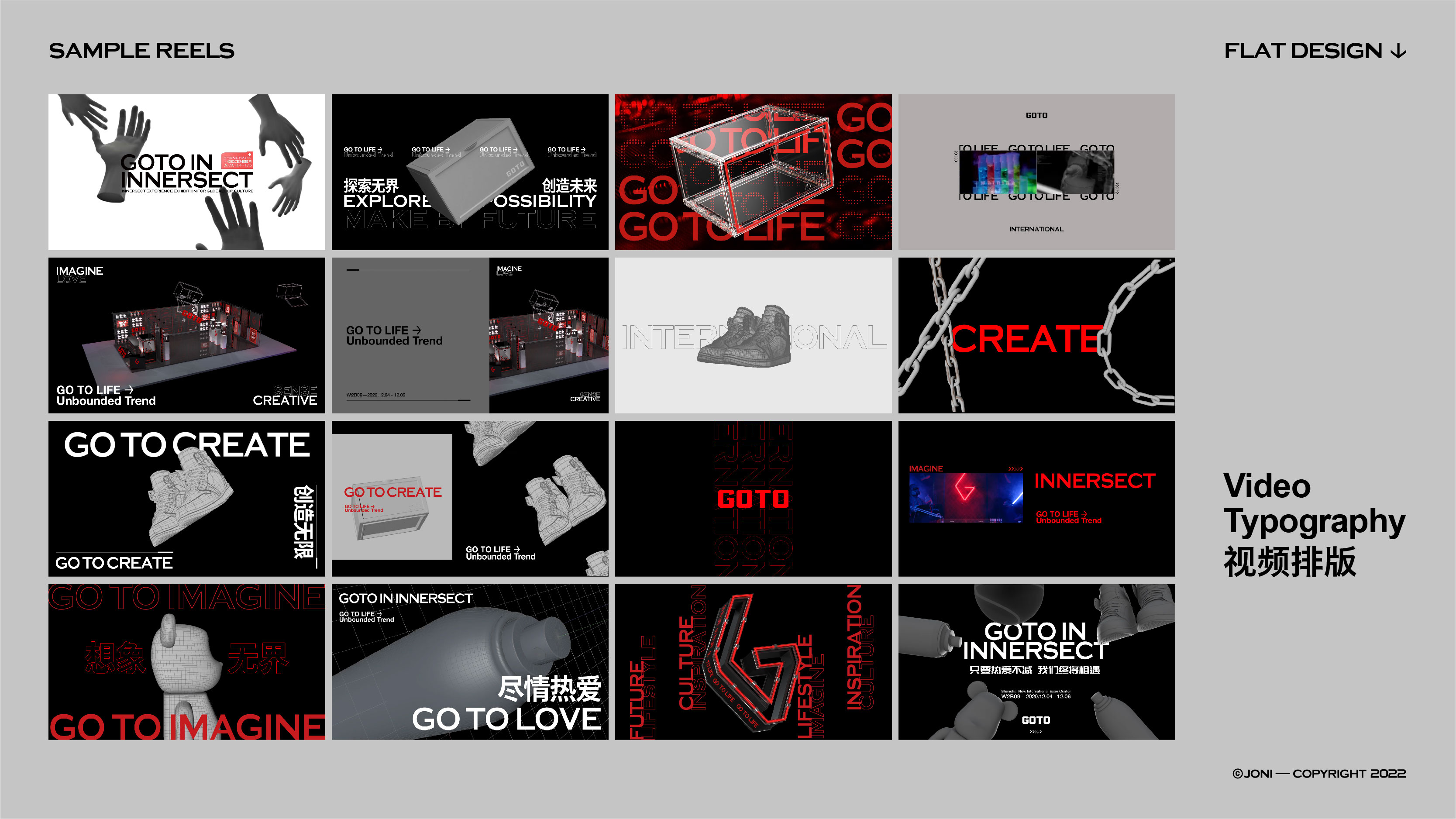 JONI-作品集-2022_Joni_壹玖玖陆-站酷ZCOOL