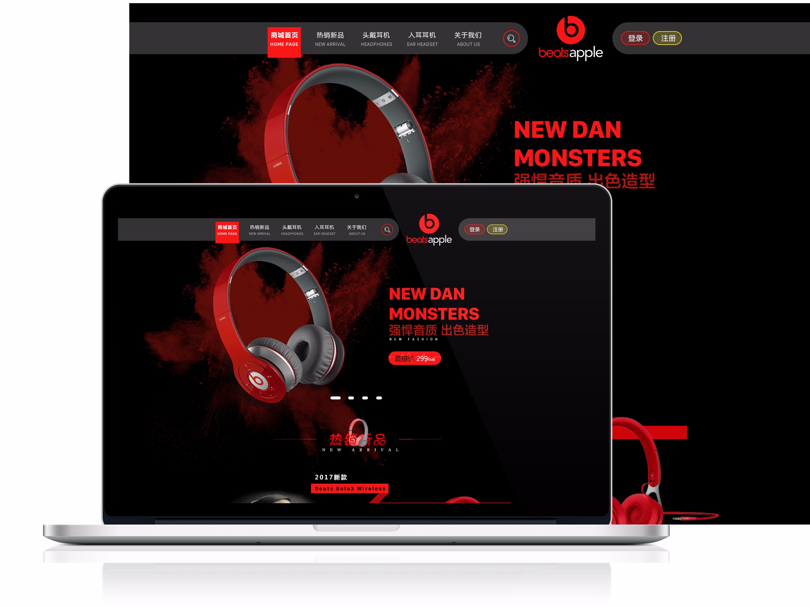 Beats耳机电商官网改版 _钦钦钦鹏-站酷ZCOOL
