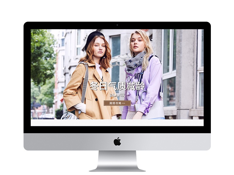 eland女装-集结_你并不完美-站酷ZCOOL