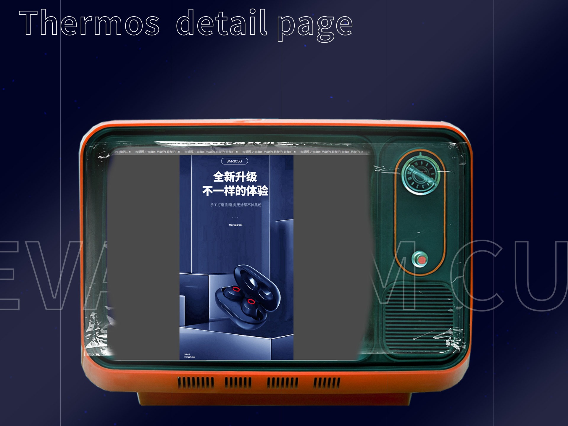 详情页X2_玖晞-站酷ZCOOL