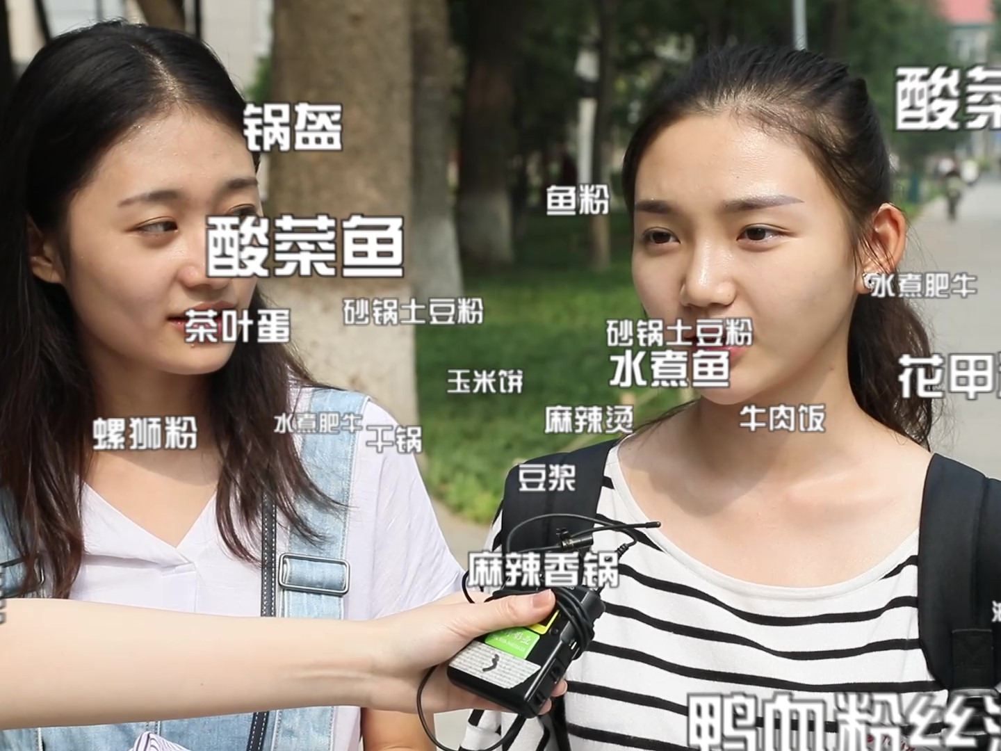 中国最牛大学蹭饭系列_中国传媒大学_HYMP-站酷ZCOOL