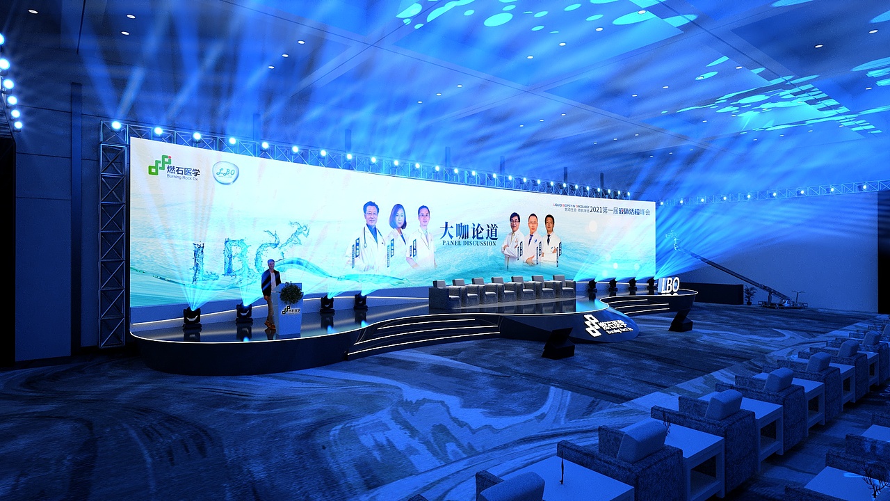 医学峰会_ElvinXR-站酷ZCOOL