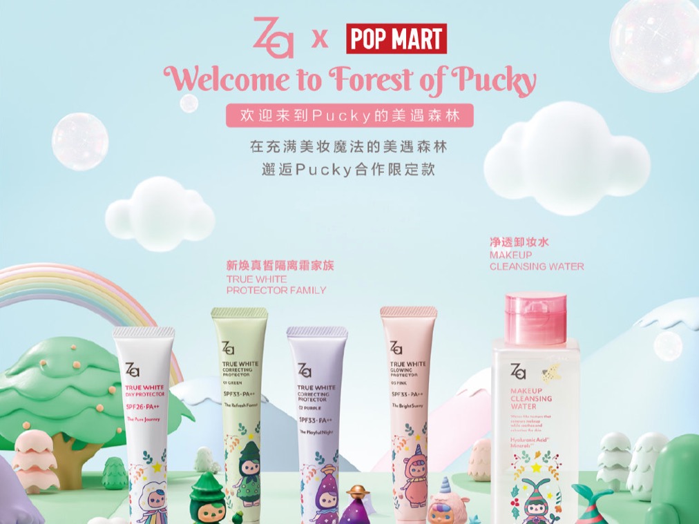 ZA X POP MART Pucky合作限定款_CrystalTA-站酷ZCOOL