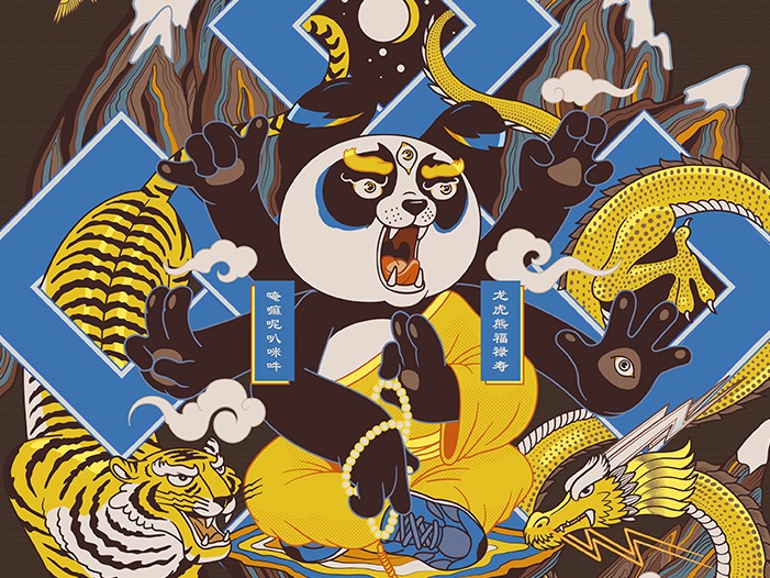 PANDABOY进化_PEMS-站酷ZCOOL