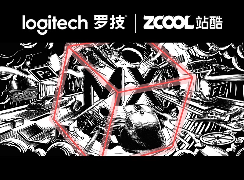 技”塑MX星球》_玖谦鲤-站酷ZCOOL