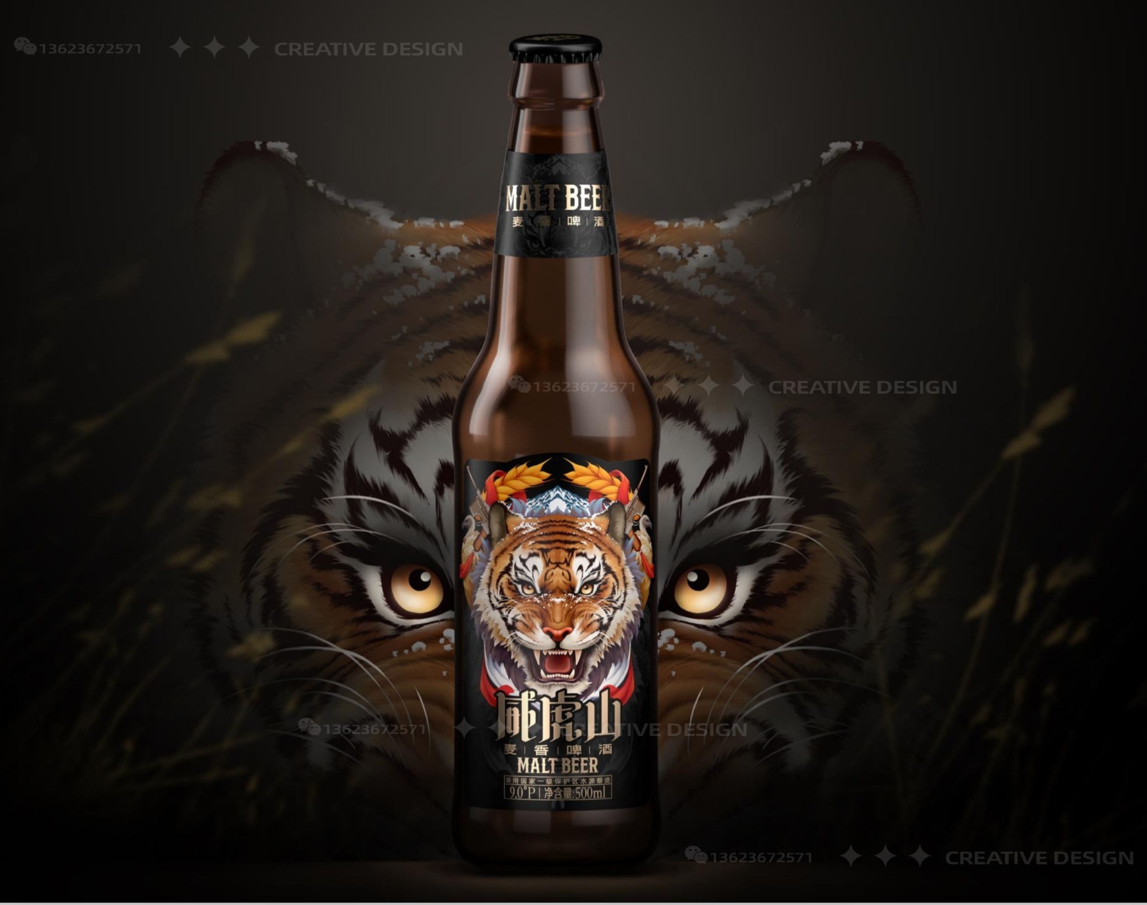 威虎山啤酒包装设计_奇想设计Aria-站酷ZCOOL