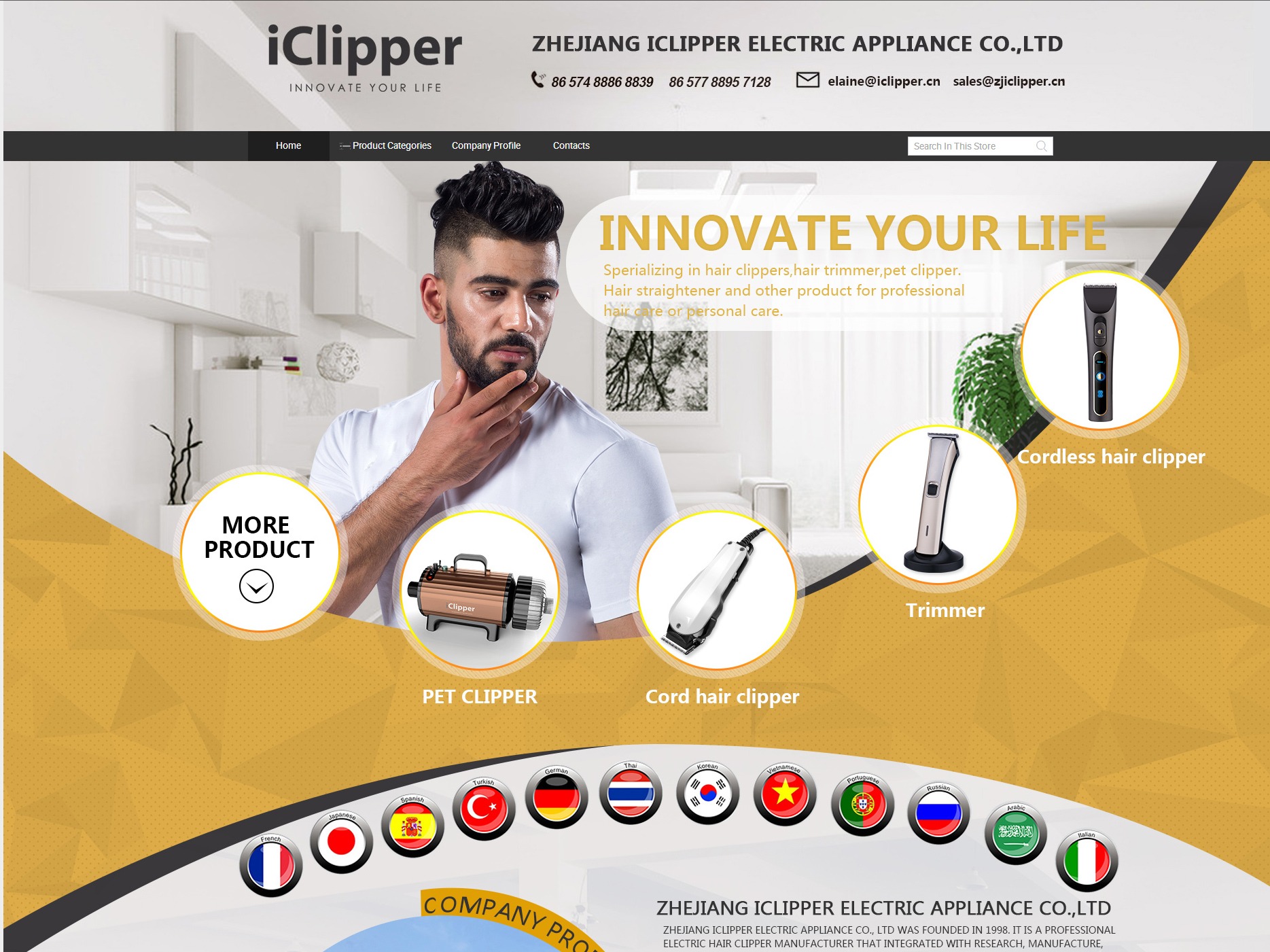 阿里巴巴国际站GOBO_小灰4073-站酷ZCOOL