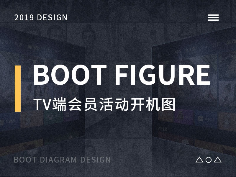 TV端会员暑期专题开机图_伊莉莎Smile-站酷ZCOOL